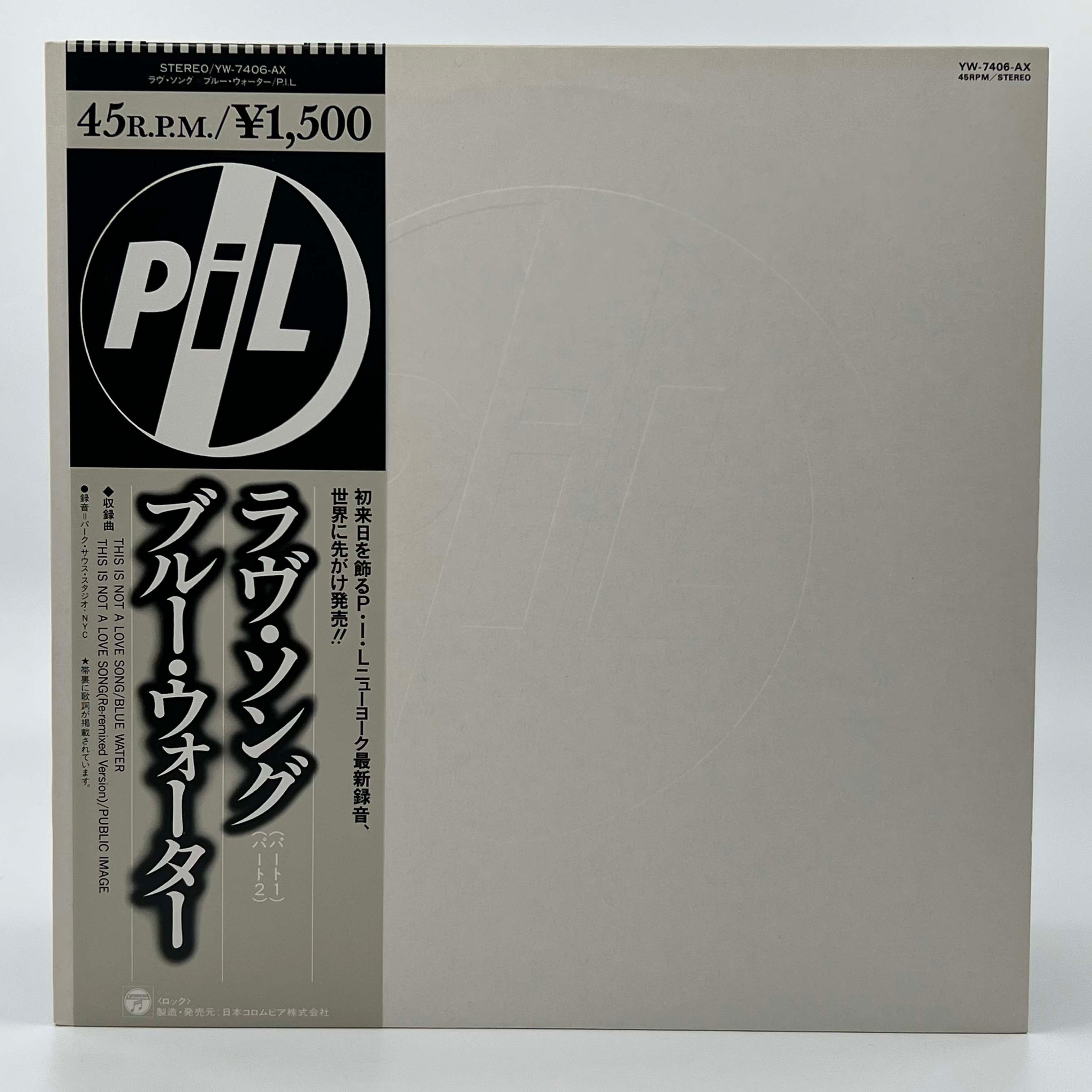 PIL – On Vinyl