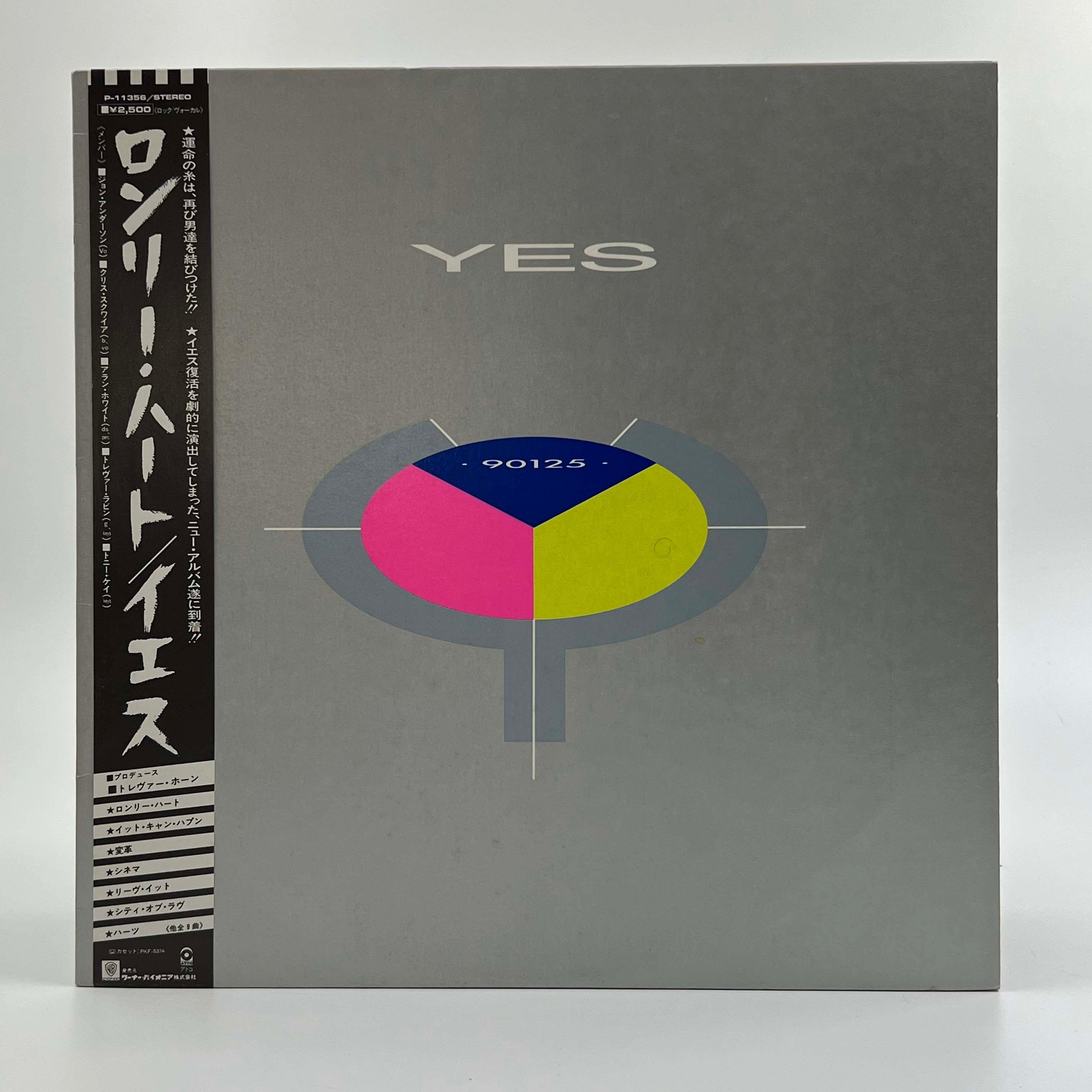Yes – On Vinyl